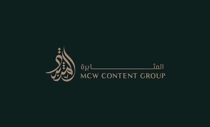 Design minimal arabic logo and arabic calligraphy by Shahriar_r_ | Fiverr