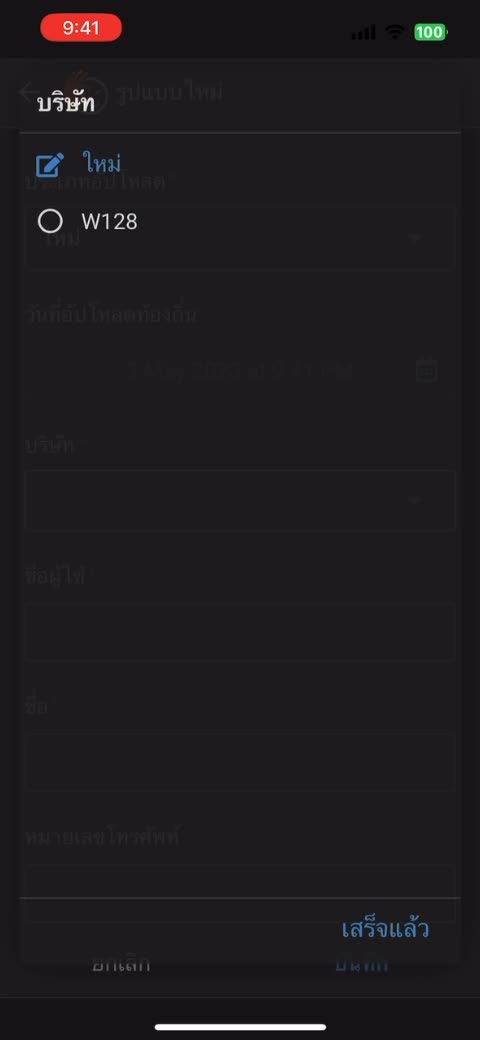 Create A Full Function And Automated Appsheet Mobile Apps By Ahapng7788 Fiverr