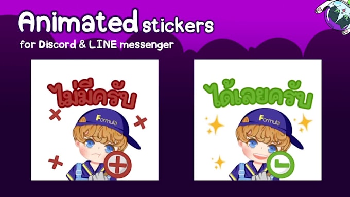 Create animated stickers set for line messenger by Ummsnn | Fiverr