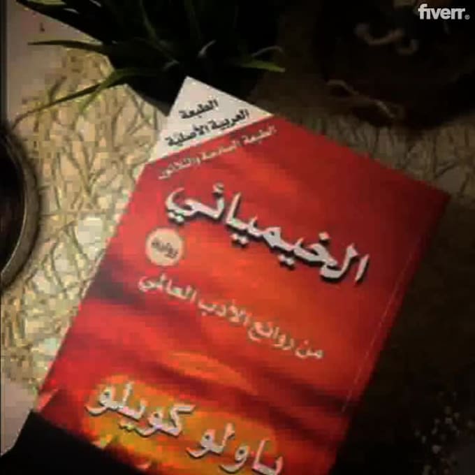 Convert Arabic Text To Speech In One Day By Asmadz16 Fiverr convert-arabic-text-to-speech-in-one-day-by-asmadz16-fiverr