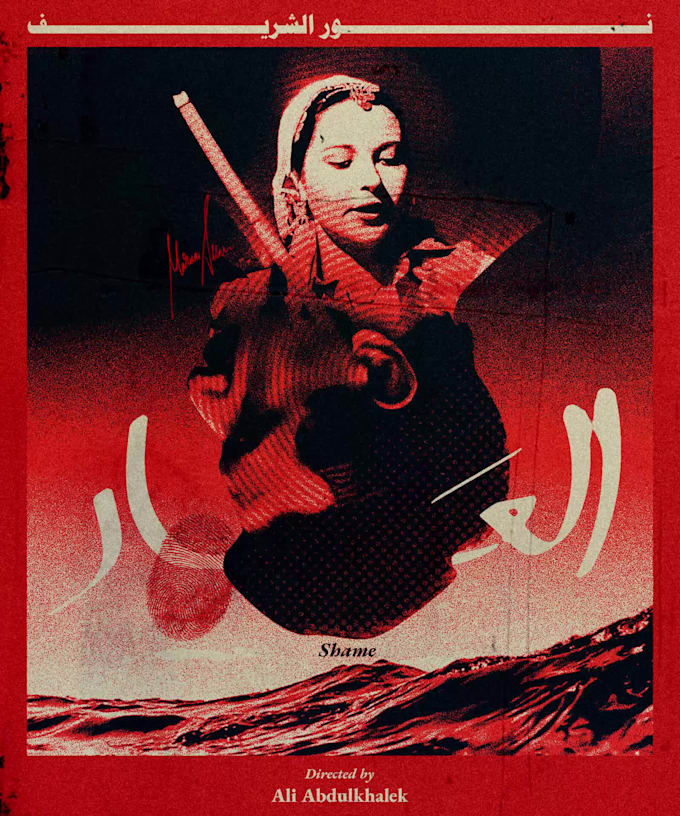 Design cinematic key art and posters for your game, film, or brand by ...