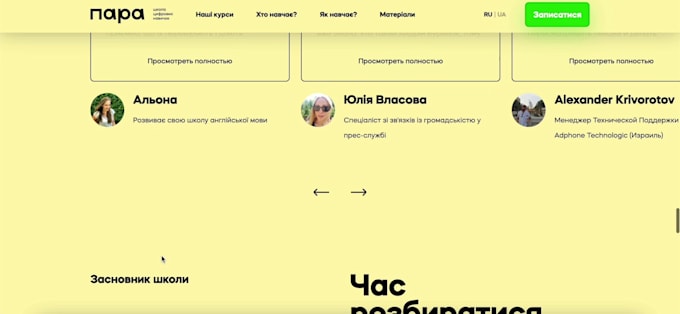 Make a professional website using classic stack html css js by ...