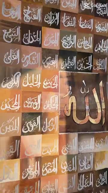 Create stunning arabic calligraphy, texture art and clay art by ...
