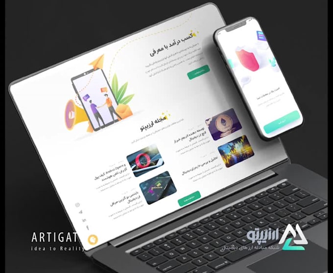 Redesign and improve your existing website or dashboard ui by Artigate | Fiverr