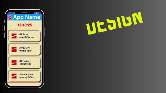 Convert your website into android app by Morshed_khan65 | Fiverr
