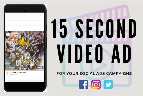 Create a 15 second video ad for your social media campaigns by Karin85 ...