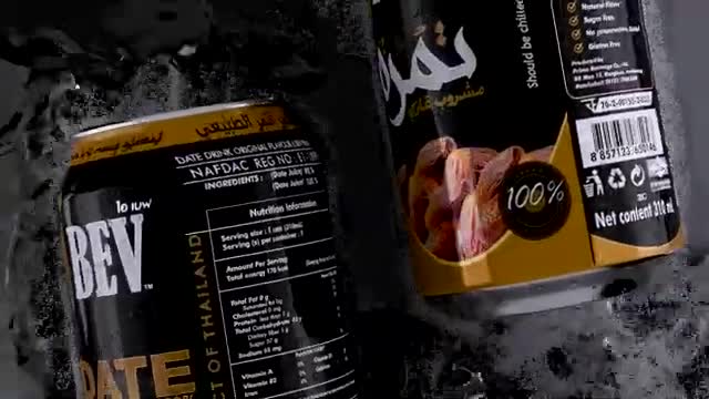 3d soda animation 3d beverages 3d soda can or energy drink animation ...