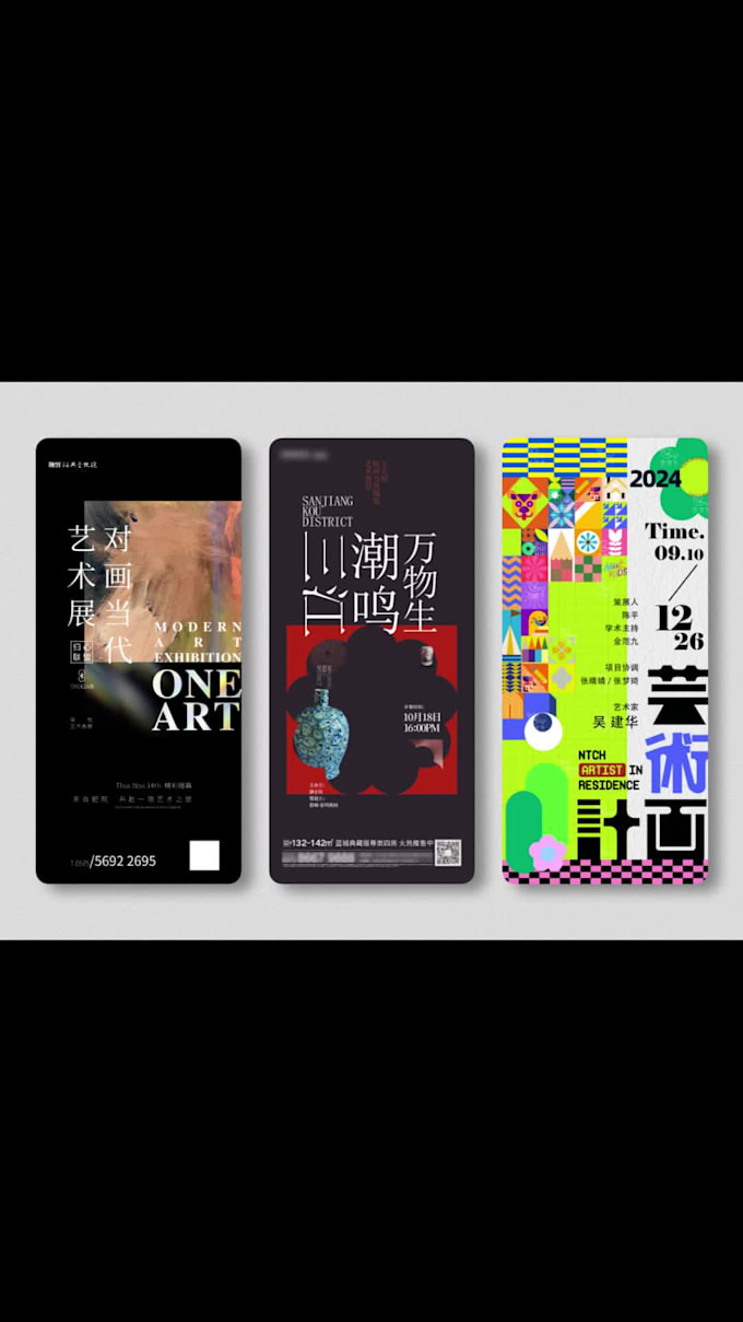 Illustrate poster design that fit chinese audiences by Niklausyu99 | Fiverr