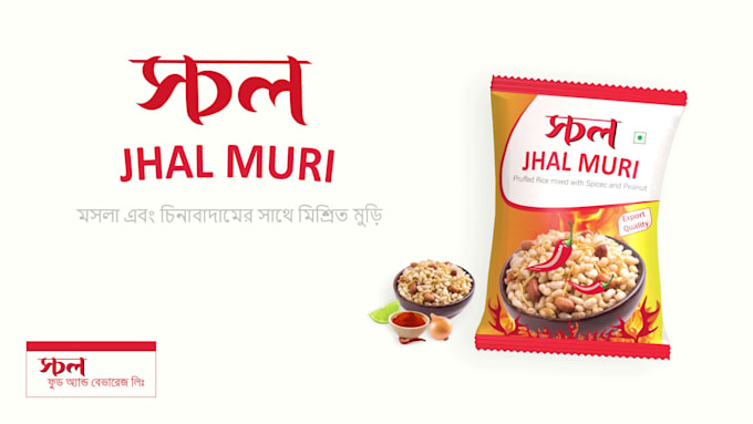 Create food packaging and modeling animation by Chhoagraphix | Fiverr