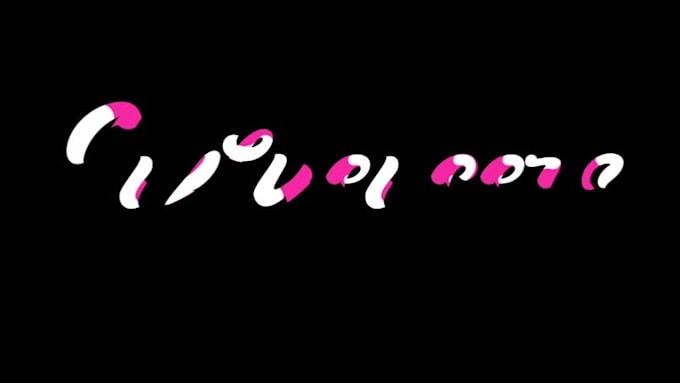 Create an animated gif of your name or word by Criajesses | Fiverr
