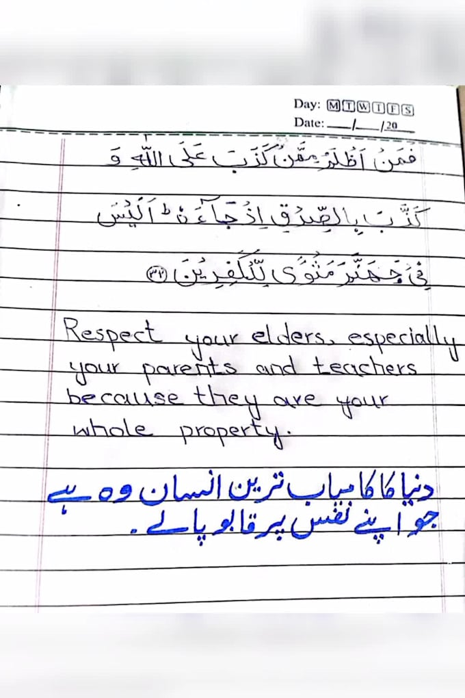 Do handwriting, handwritten notes,copy paste handwriting by Smithbilal ...