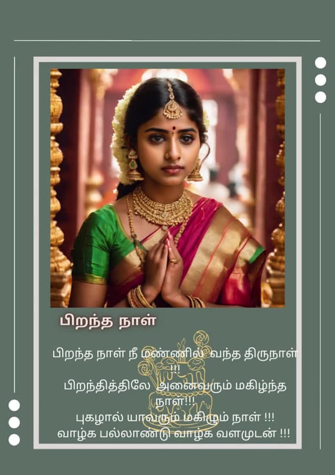 Do wishes in tamil poem kavithai by Mrsparims | Fiverr