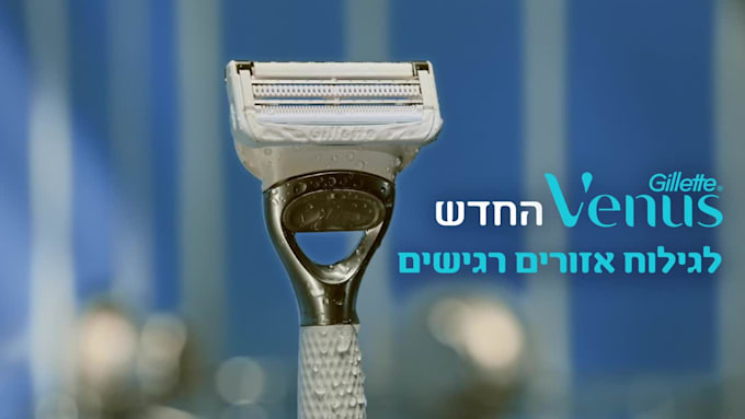 Be your hebrew voice talent for commercials by Aviaspitzer | Fiverr