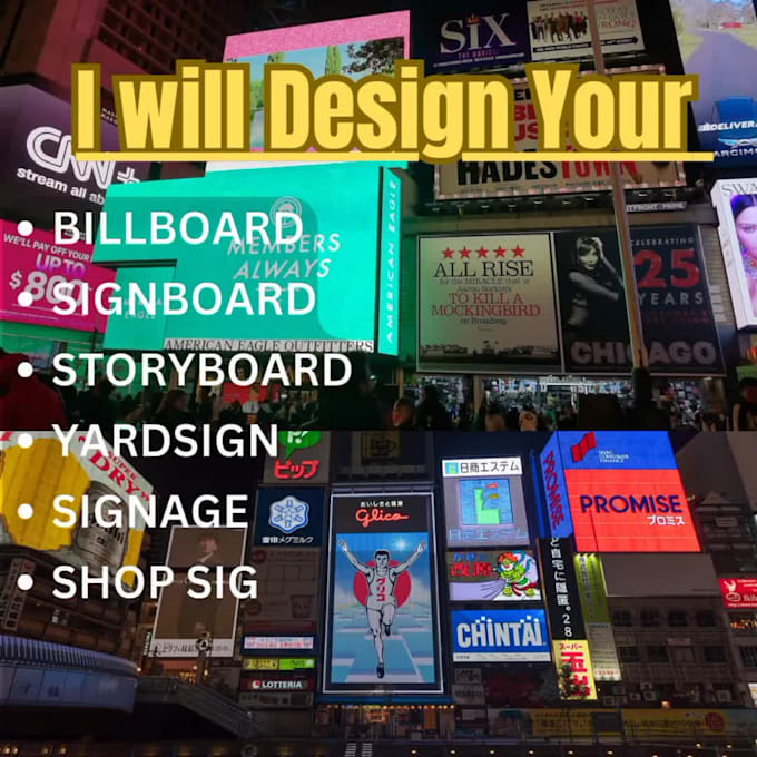Create billboard, signboard, yard sign, signage design by Shahzeb_m ...