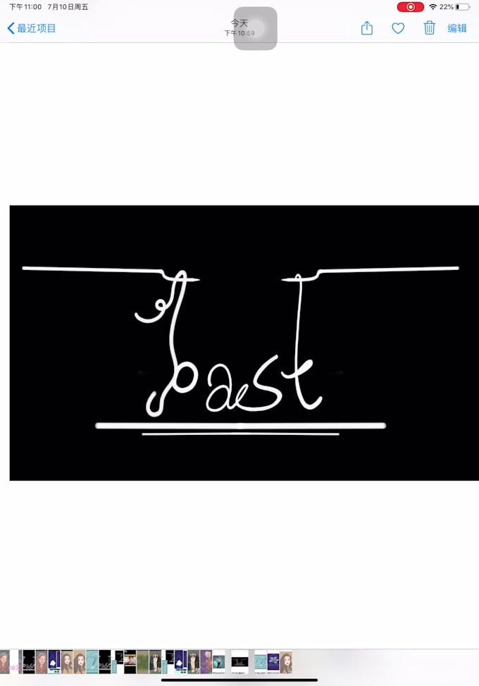 Design custom human portrait ,business logo or illustration by Qweeni ...