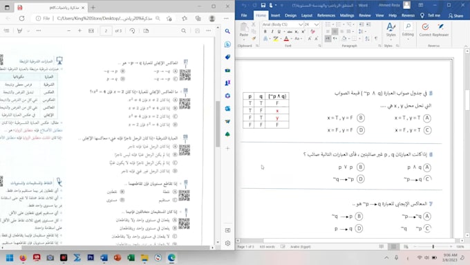 Convert pdf, photo content, and handwritten files to word and ...