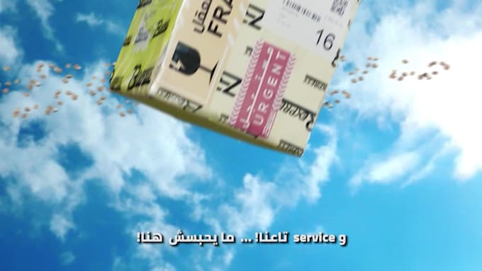 Create commercial 3d animation video for your product by Opixium | Fiverr