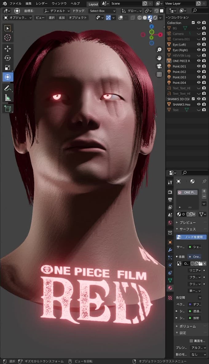 Create a realistic 3d head of anime characters you want by Rvlphwu | Fiverr