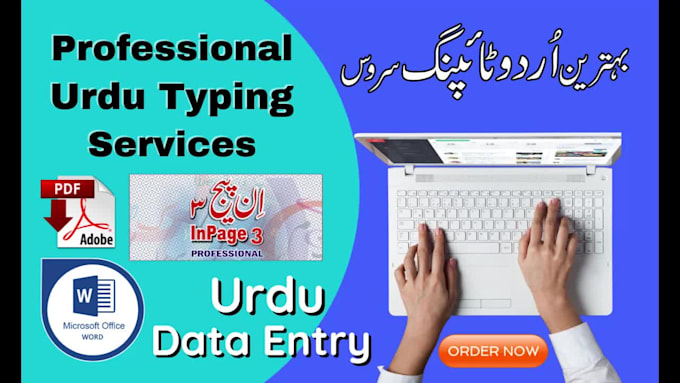 Do quick urdu typing and data entry in microsoft word and inpage by ...