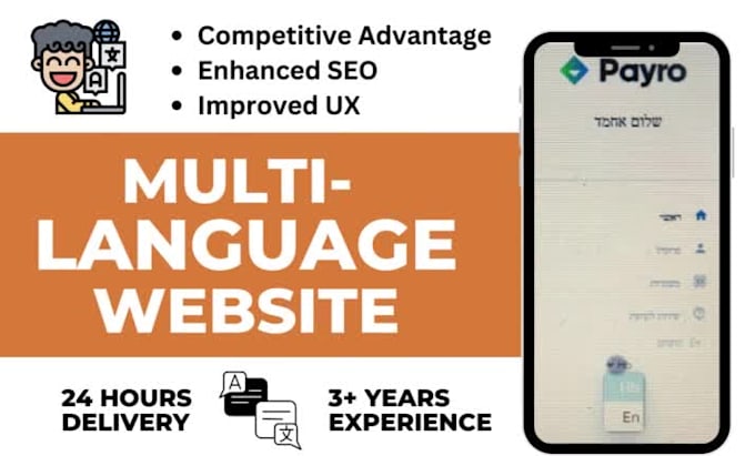 Convert your website into multi language react website by Faiq_khokhar | Fiverr