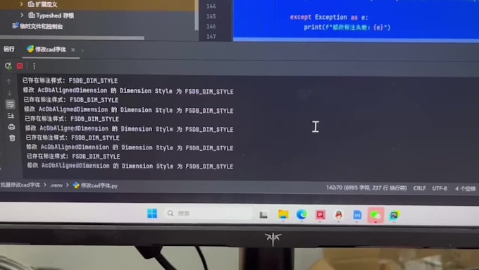 Batch modify the fonts in cad files by Henrrylee336 | Fiverr