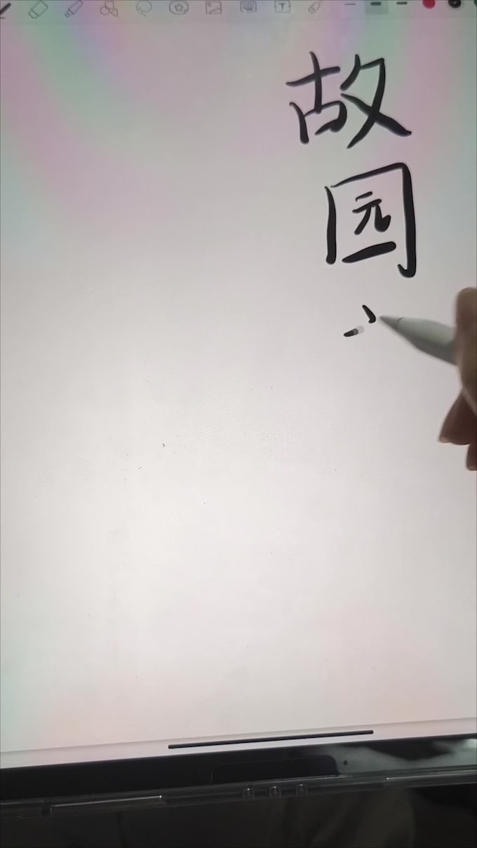 Mandarin learning and handwriting by Belieberyaru | Fiverr