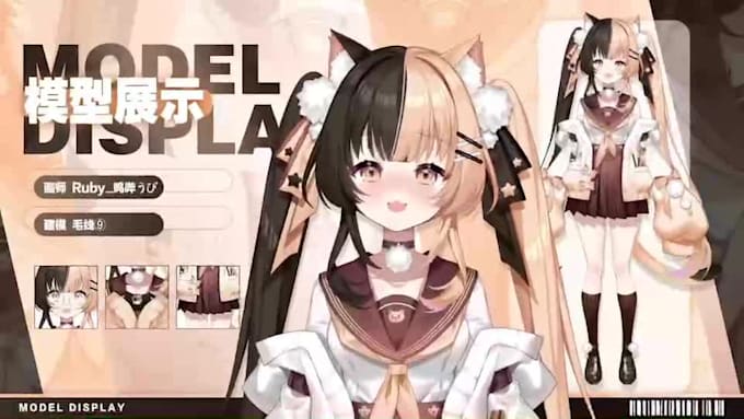 Design and rig live2d vtuber model for vtuber studio, prprlive by Ruby ...