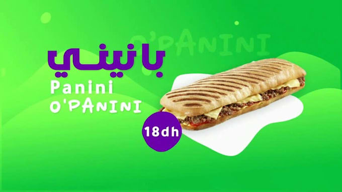 Make hd video menu professional digital menu and menu board by ...