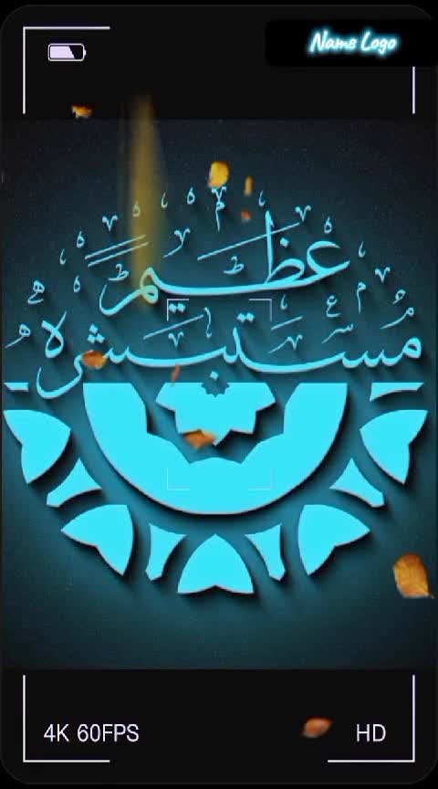 Create professional arabic calligraphy logo and names by Tasneem128 ...