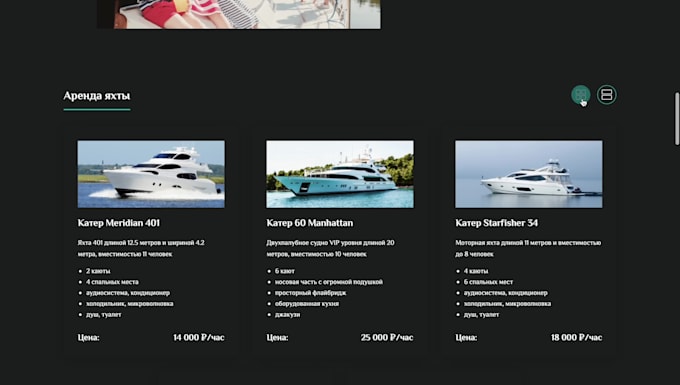 Develop Python Backend Applications With Html Css By Paulbogurenko Fiverr