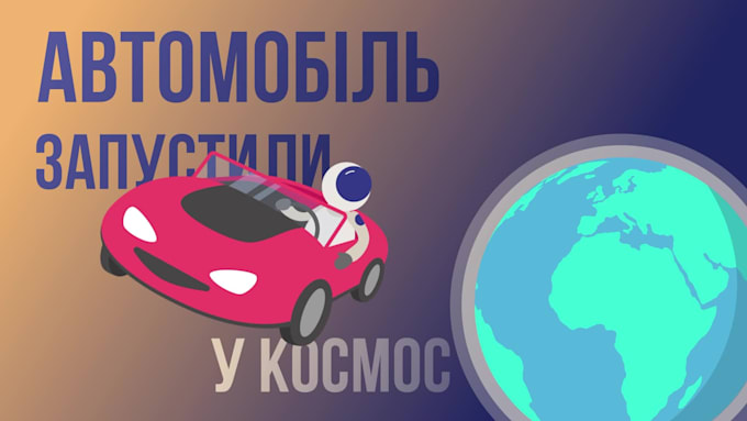 Create a stylish 2d animated gif with original design by Sansanna | Fiverr