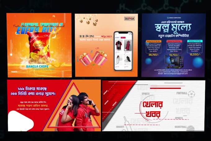 Created motion video ads or promo for your brand and product by ...