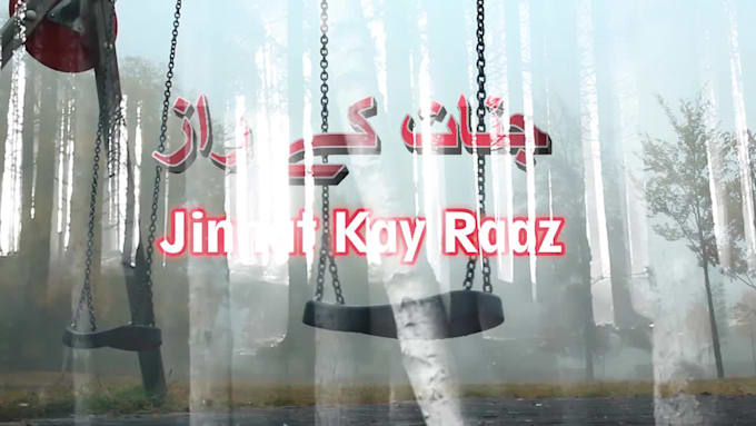 Create a horror movie title animation intro for you by Mariam322 | Fiverr