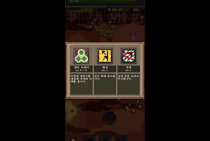 Code and debug 2d game features in gamemaker studio 2 by Comicquest430 ...