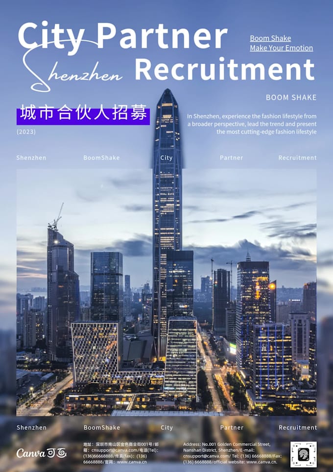 Poster making customization welcom by Supoke | Fiverr