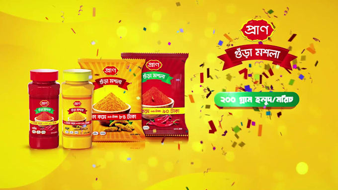 Create amazing promo, short video ads for your business by Newaj058 ...