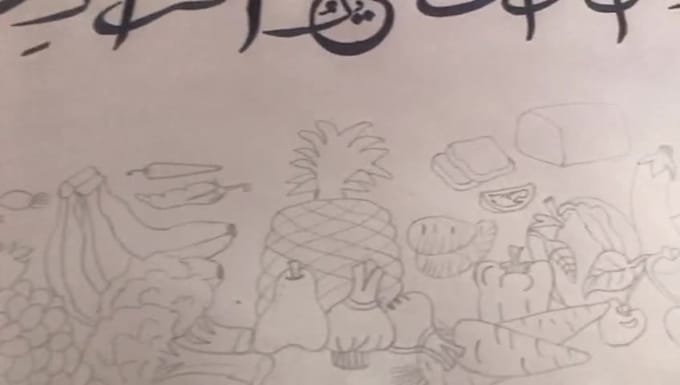 Write in arabic and english calligraphy e relevant drawing by Essjay07 ...