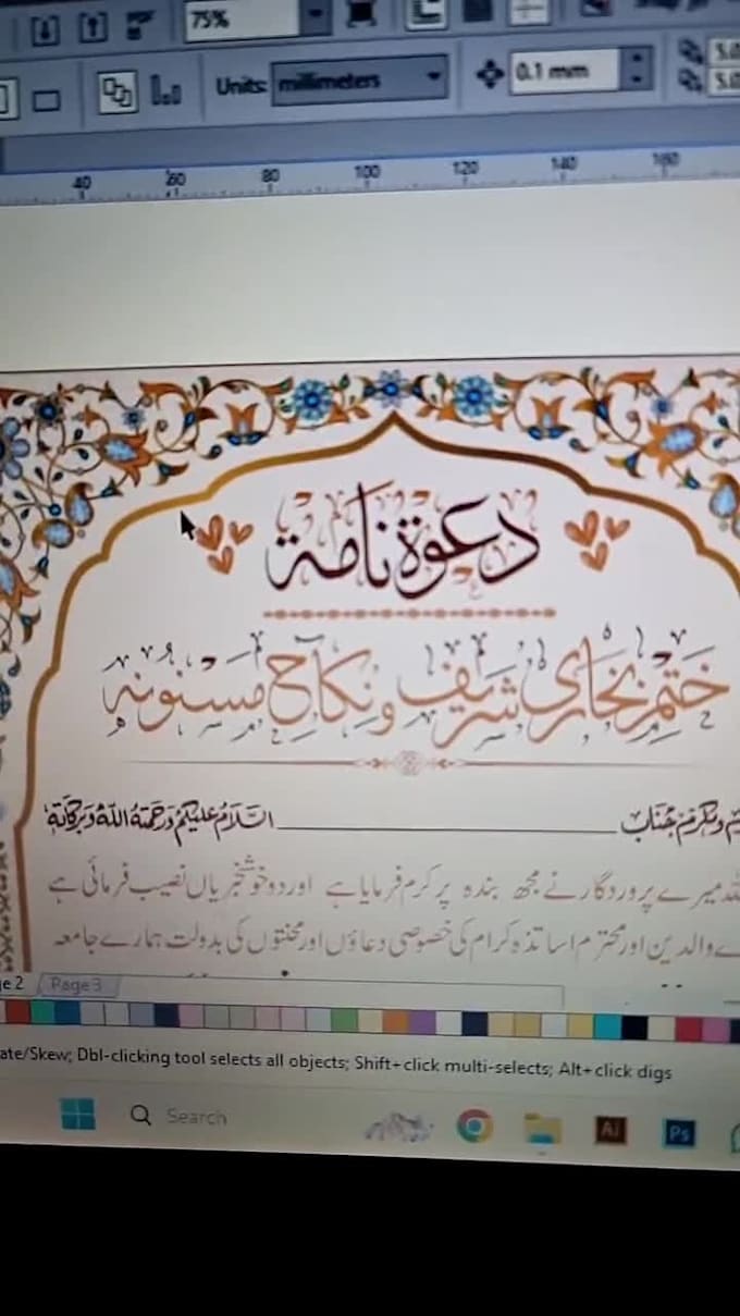 Make urdu and arabic calligraphy with perfect designs by ...