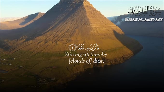 Creating professional audio and video of quran recitation by Reciter ...