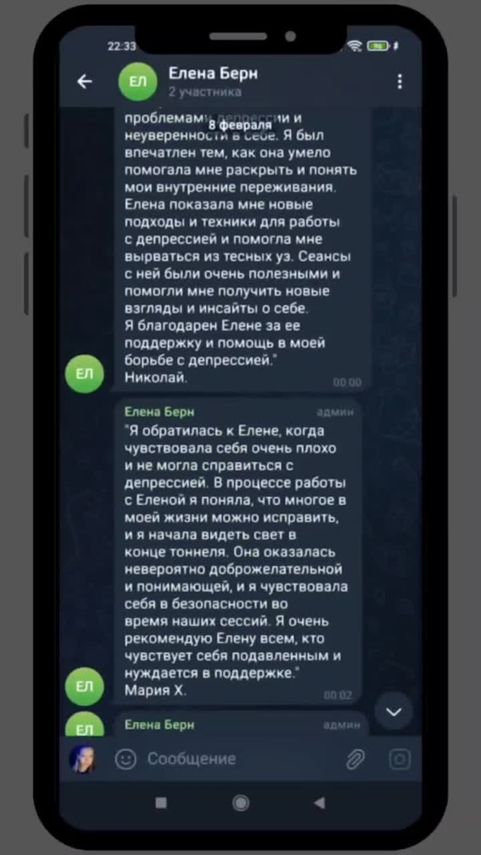 Develop telegram bot by python by An54mne | Fiverr
