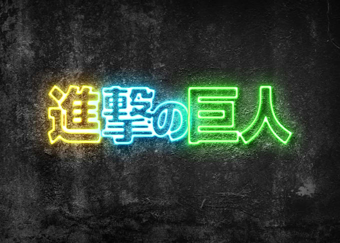 Do initial neon logo text with unique animated gif by Arifpurnomo189 ...