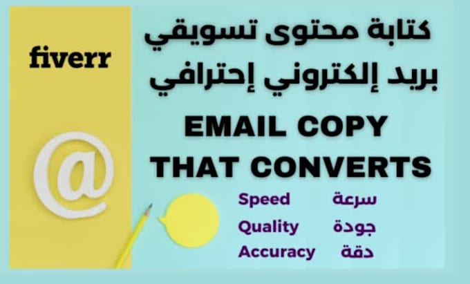 Write highly converting sales emails and newsletters in arabic and ...