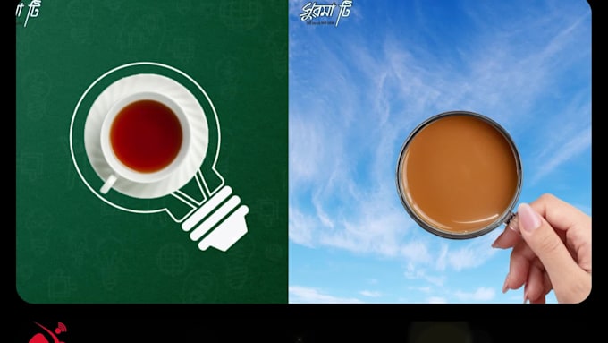 Create 2d poster, animate poster or motion video by Shayelahmed | Fiverr