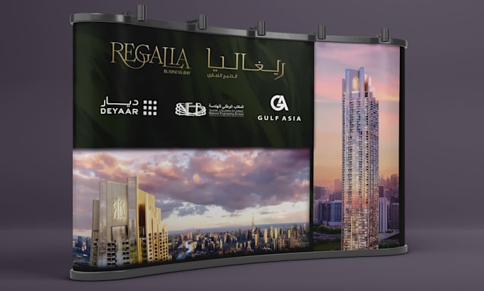 Design billboard, yard sign, outdoor, backdrop, signage by Sadhath | Fiverr