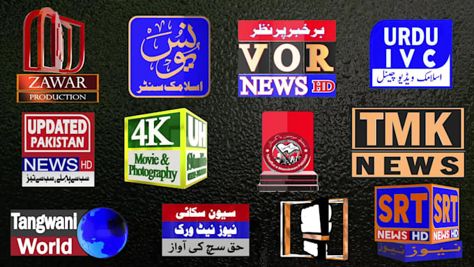 Make a news tv 3d animated logo for your channel by Mehraj_m_abasi | Fiverr