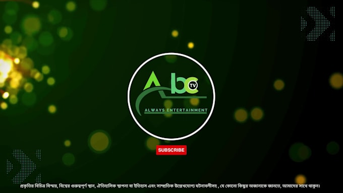 Do logo creating any business channel 2d 3d just 6 in hours unlimited ...