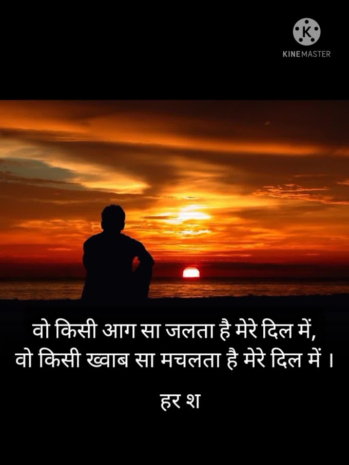 Write hindi, marathi song lyrics by Nishikantk | Fiverr