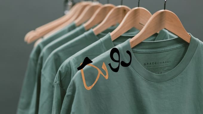 Create a logo for you with a very good price by Habibahossam987 | Fiverr