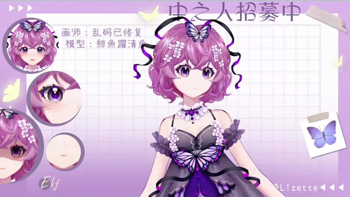 Rig and animate your 2d character with live2d by Christie_1 | Fiverr