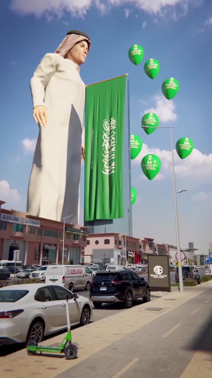 3d billboard animation, anamorphic animation, 3d billboard, 3d cgi ads ...